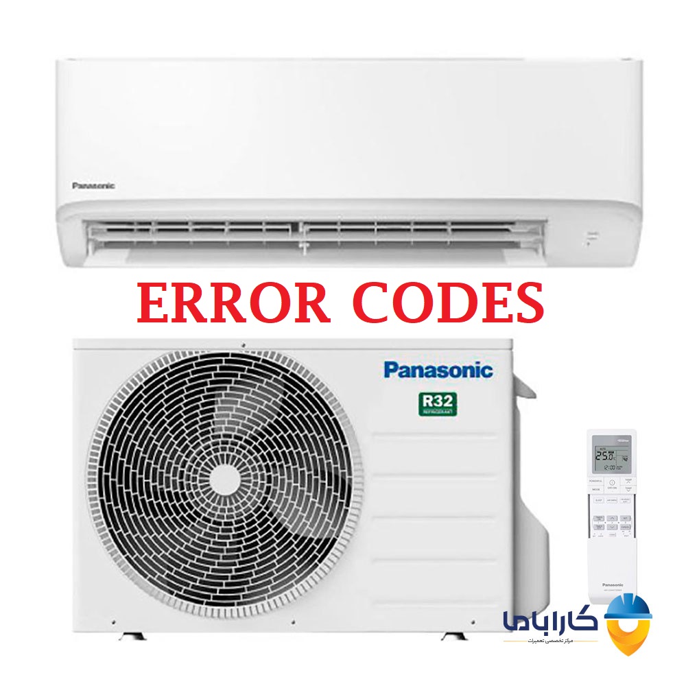 کد خطا یا ارور کولر گازی پاناسونیک - کاراباما